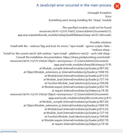 Error · Issue 454 · Giovanh Unofficial Homestuck Collection · Github