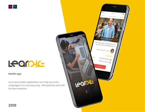 Learn Mobile App On Behance