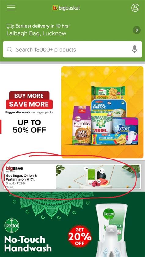 Bigbasket Bigsave Offer Products Just ₹1
