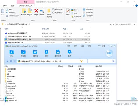 Java计算机毕业设计垃圾情绪树洞平台小程序【附源码远程部署程序mysql】 Csdn博客