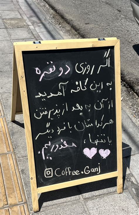 زَر On Twitter آدرسشو پیدا کردم به مدت یک هفته هر شب با یکی میرم