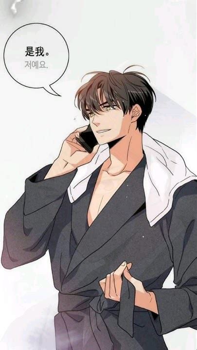 20년 만에 만난 아빠친구아들 Youtube