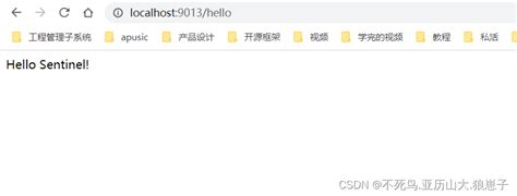 Springcloud（23）：sentinel对spring Cloud Gateway的支持
