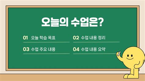 무료 템플릿 툴디tooldi