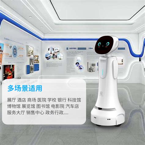 3c智能酒店讲解接待前台服务机器人智能迎宾展厅机器人跨境供应 酒店机器人 配送机器人 服务机器人厂家 广州泰绅机器人科技有限公司