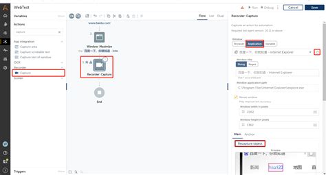 Automationanywhereaa实现网页抓取automation Anywhere 打开网页 Csdn博客
