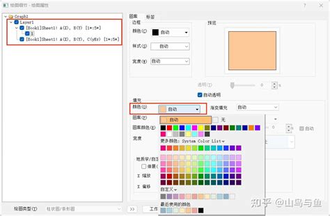 Origin如何让柱状图每一列颜色不一样？ 知乎