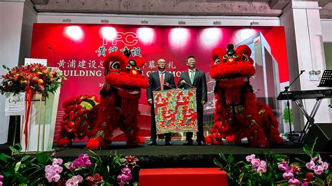 Hpc Building Opening Ceremony Essential Werkz