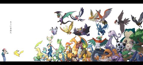 Inosuke Monstruo Ash Ketchum Bayleef Boldore Buizel Bulbasaur