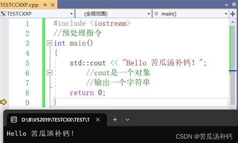 c primer 初学（一） 入手简单的程序 简单的c 程序 csdn博客