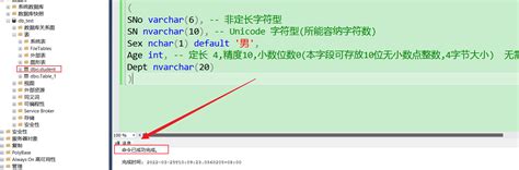 Sql 基础（二）数据表的创建、约束、修改、查看、删除数据表怎么查看reference约束 Csdn博客