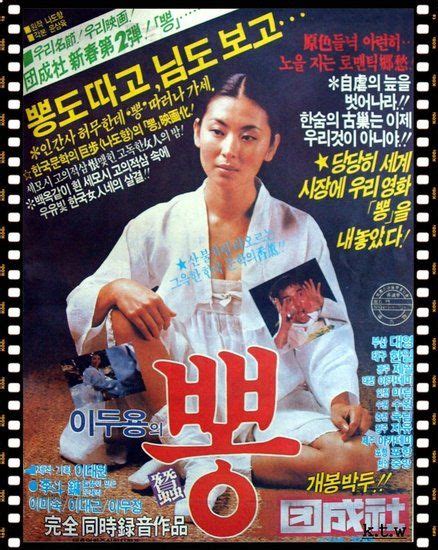 옛날 영화 포스터 100선 화보 포토 한겨레 영화 포스터 영화 포스터