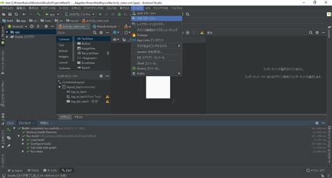 実機で動作テストをする方法 うきっとラボ中卒から始めるプログラミング