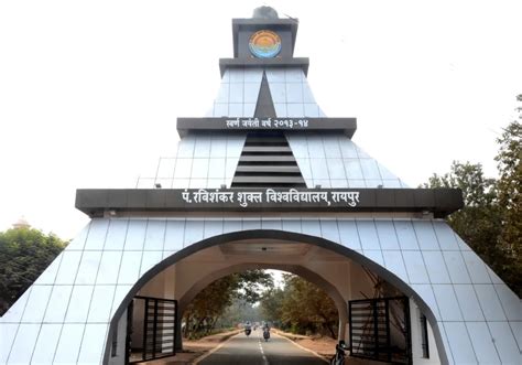 Prsu Raipur Transcript And Marksheet Services By Wds