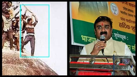 Photos Of Bjps Ajeet Gopchade Atop Babri Masjid During 1992 Demolition Go Viral After His Rajya