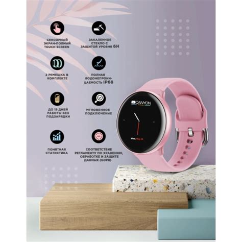 Смарт часы Canyon CNS-SW75PP | отзывы