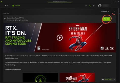 엔비디아 그래픽 드라이버 종류 및 설치방법 그래픽 카드 확인 방법 정리 네이버 블로그