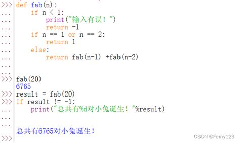 python学习笔记21——递归函数 result fab 20 是什么意思 csdn博客