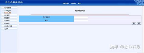 Ssh名片管理系统ssh框架 Mvc模式myeclipse开发 Mysql数据库 知乎