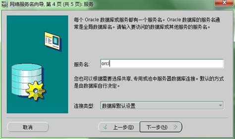 oracle net manager使用 net manager没有加号 csdn博客