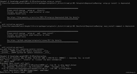 windows版本的crf 下载 和 importerror dll load failed while importing crfpp