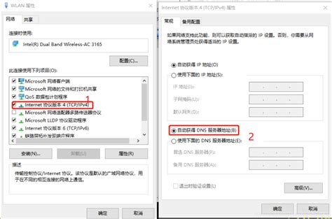 校园网连接问题 本机dns域名访问出现错误 dns换了后 登不了教育网 校内网 csdn博客