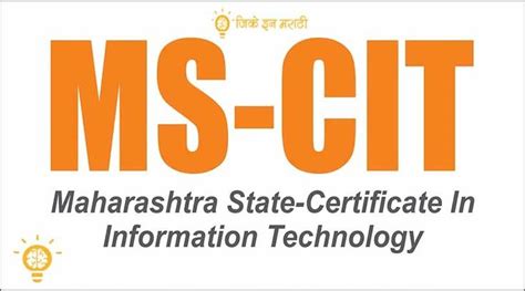 Mscit Exam 2021 Question And Answers In Marathi