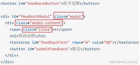 javascript实现模态框 js模态框 csdn博客