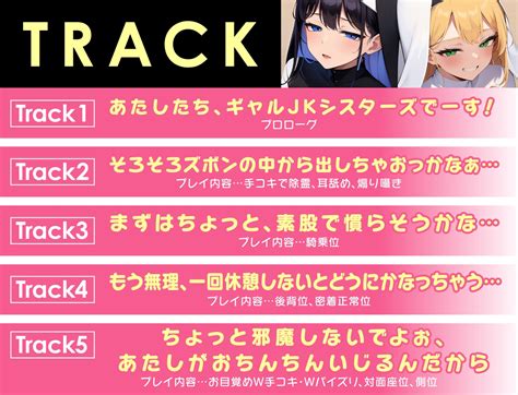 【72分 期間限定55円で販売 】ドスケベjkシスターと朝まで超濃厚sex〜止まらなくなった勃起ちんぽに聖女がご奉仕〜【ku100】 [放課後チャイム] ผลงานที่จะขายใน