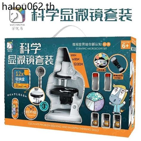 X Yoma การทดลองทางวิทยาศาสตร ์ กล ้ องจุลทรรศน ์ ชุด 1200 ครั ้ งในครัวเรือนโรงเรียนประถมศึกษา