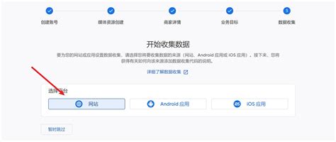 2种方法给WordPress网站安装Google Analytics GA4 跟踪代码视频 LOYSEO
