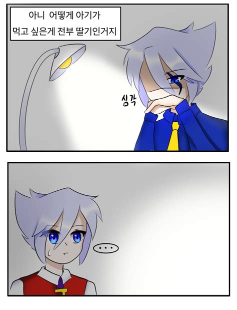 조커 처돌이 블로그 네이버 블로그