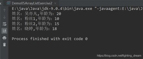 Java中自定义四个学生对象，添加到集合中，并遍历录入4个学生信息并存入集合姓名年龄性别遍历并输出学生信息迭代器【考核知 Csdn博客