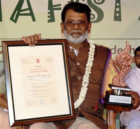 بھٹکل کے مشہور شاعر سید سمیع اللہ برماور