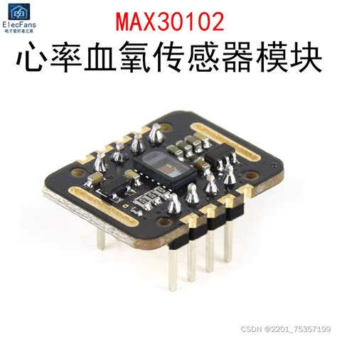 stm32 max30102 oled max30102程序流程图 csdn博客