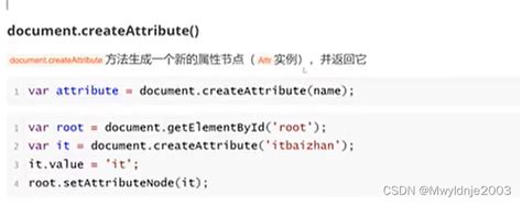 JavaScript四DOM及CSS操作 dom对象操作css CSDN博客