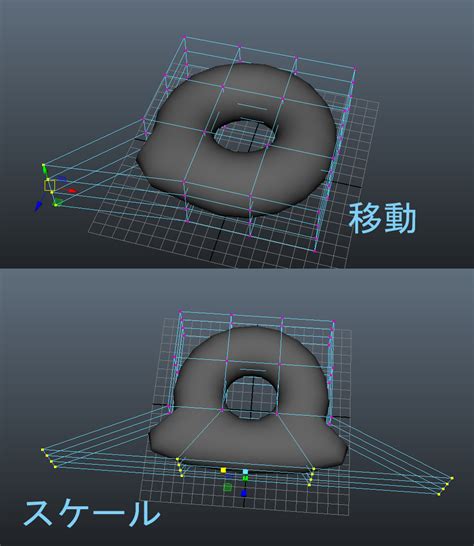 【maya】ラティスデフォーマ―でオブジェクトを変形させよう。 【ワタオユム】mayaやafter Effects、photoshop等