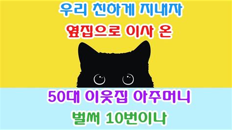 직장생활과 온갖 스트레스로 멀어질수 밖에 없었죠 Youtube