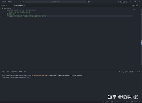 Python变量如何理解？ 知乎