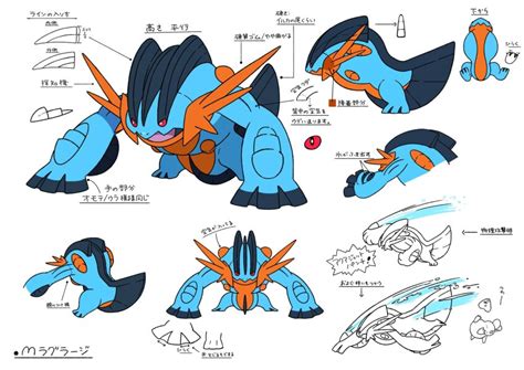 Tanoue Reiko Mega Swampert Swampert Nintendo Pokemon Pokemon Oras Concept Art Highres