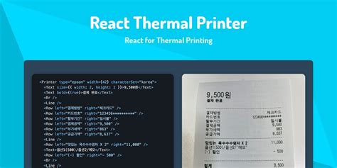 react thermal printer react for thermal printing made with react js