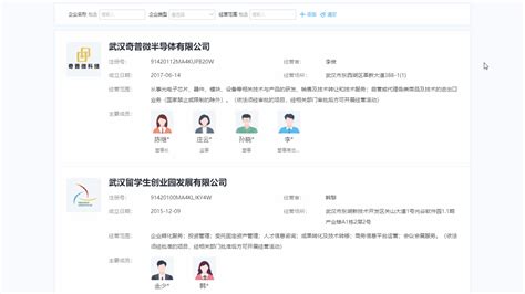 SuperPage布局 山川软件产品文档