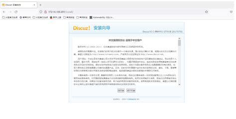 centos配置discuz centos 安装 disucz csdn博客