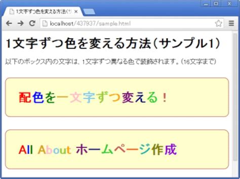 web css css 背景と色 penelope0on2