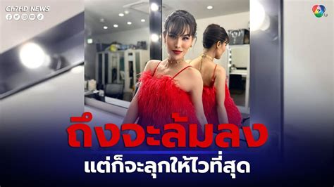 ข่าวแอนนา วรินทร ถูกยกเลิกงาน ผลกระทบจาก กล่องสุ่มทองทิพย์