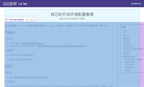 Flex布局下flex Item内容超出外层容器的原因和解决方案