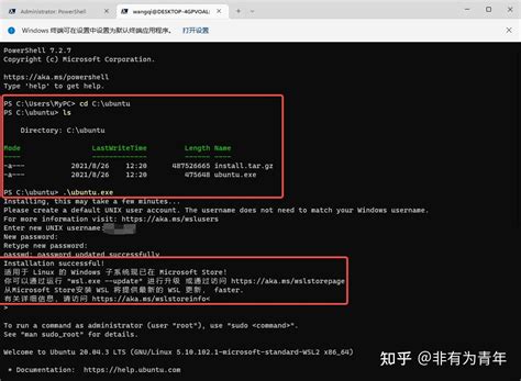 wsl用法在windows内的linux ubuntu系统wsl 安装在指定位置 知乎