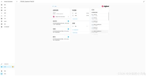 docker部署zigbee2mqtt docker安装zigbee2mqtt csdn博客