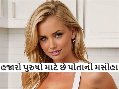 હવે કુંવારાઓને આવી જશે મોજ આ યુવતીને બનાવી શકો છો ગર્લફ્રેન્ડ હજારો