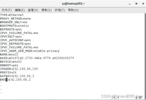 Linux Centos网络配置 Csdn博客
